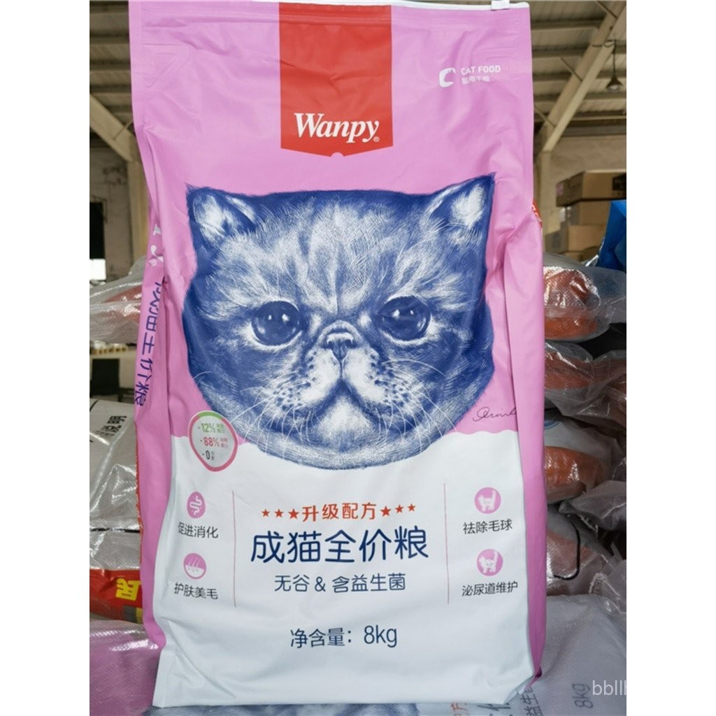 Naughty Cat Food Thailand SK Cat Food Seafood Kingdom British Shorthair ...