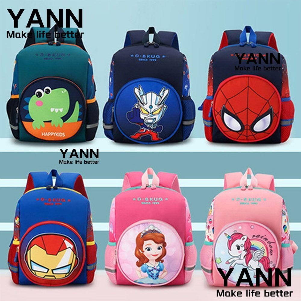 YANN Children's Schoolbag, Load Reducing Cartoon Spiderman Backpack ...