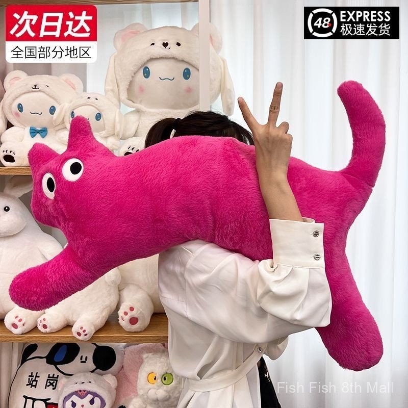 Dopamine Cat Long Leg Pillow Sleeping Sofa Doll Cushion Girls Plush Toy ...