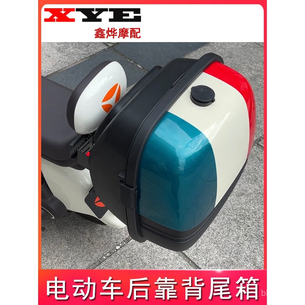 Universal Electric Vehicle Trunk for Yadea, Aima, Tailg, Niu, XINRI ...