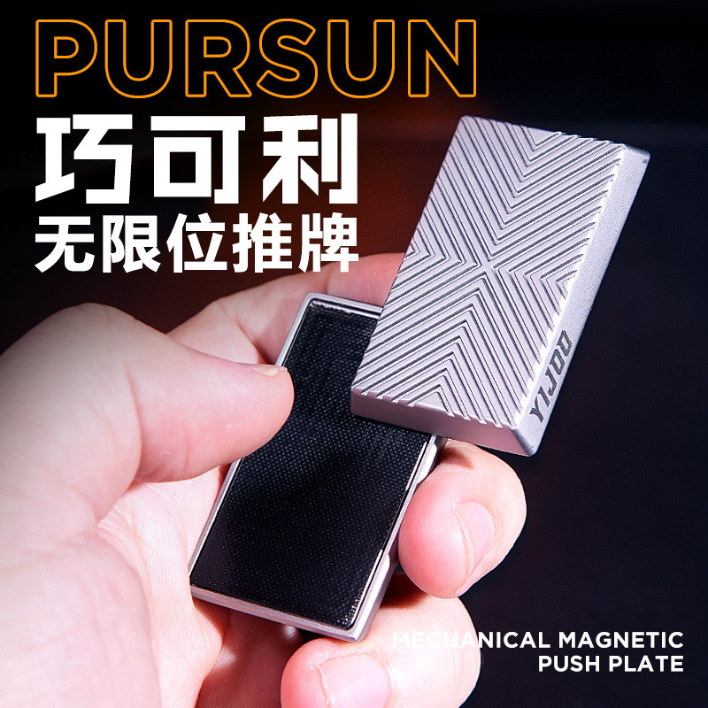 Fidget Spinner EDC Slider toy Chocolate alloy infinite position push ...