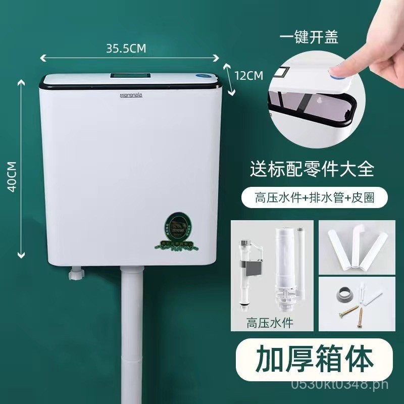 Toilet Bathroom T Water Tank Flush Tank Energy-Saving Wall-Mounted ...