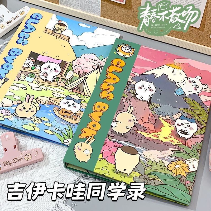 Chiikawa chiikawa Classmates Record High-Appearance Cute Cartoon Little ...