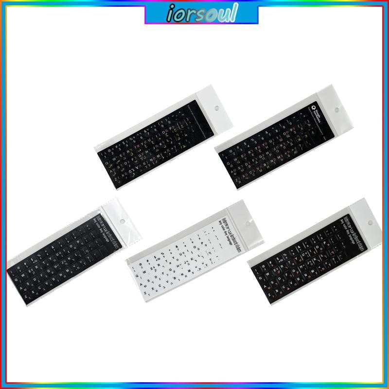 IOR Keyboard Button Letters Alphabet Film Keypad Layout Sticker for ...