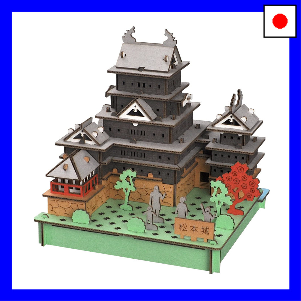 Hacomo hacomo PUSU PUSU Matsumoto Castle 6557 | Shopee Philippines