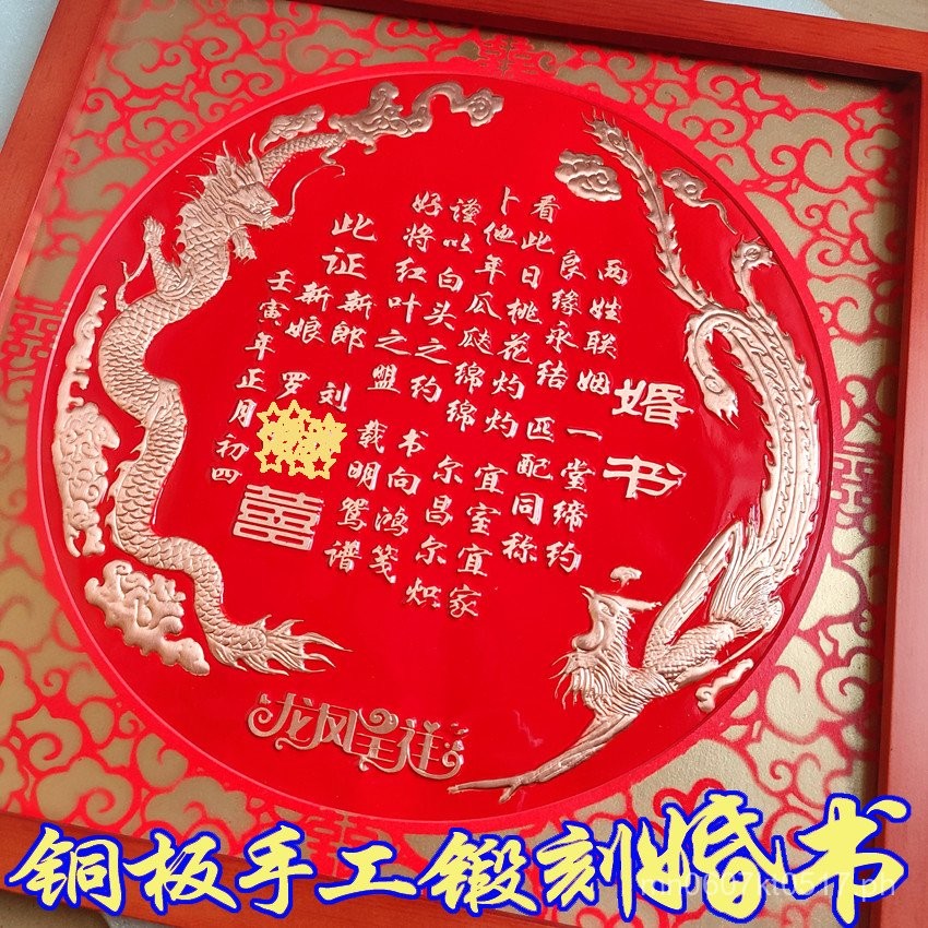 Invitation Copper Plate Wedding Book Wedding Book Wedding Invitation ...