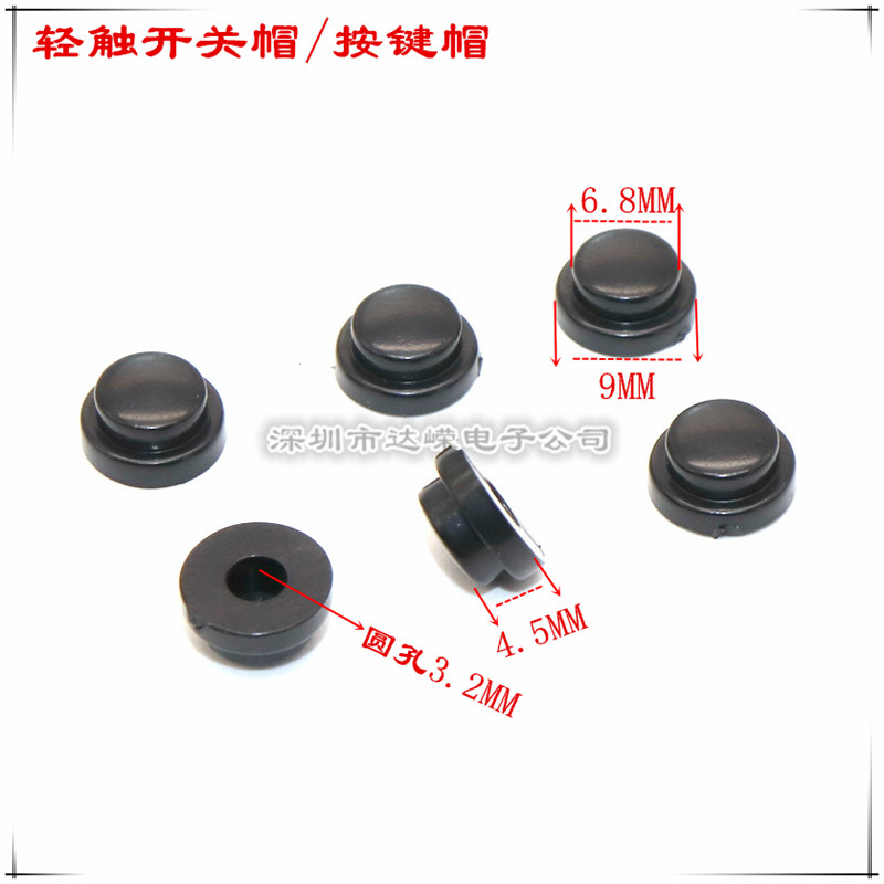 10pcs/lot Black plastic keycaps Tactile Switch Cap 6*6*8MM Tactile ...