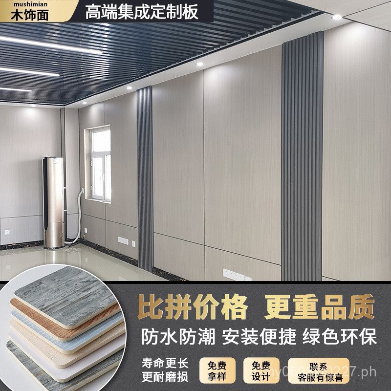 Fiberboard Wall Panel Flame Retardant Bamboo Wood Panel Self-Install ...