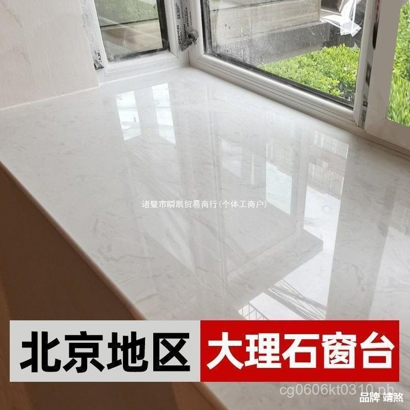 Window Sill Bay Window Natural Threshold Stone Artificial Stone Rock ...