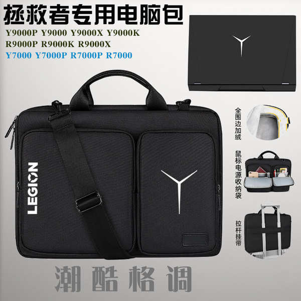 secosana laptop b Computer protective bag 适用于2025拯救者电脑包Y9000p R9000P 16 ...