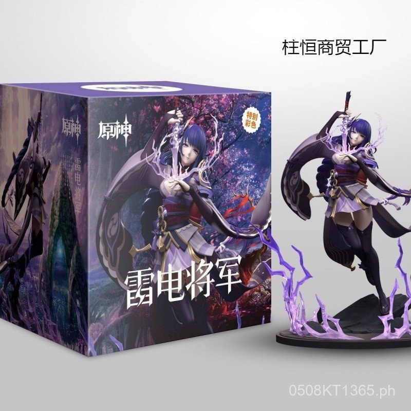Genshin Impact Inazuma Raiden Shogun Thunderbolt Annihilation Figure ...