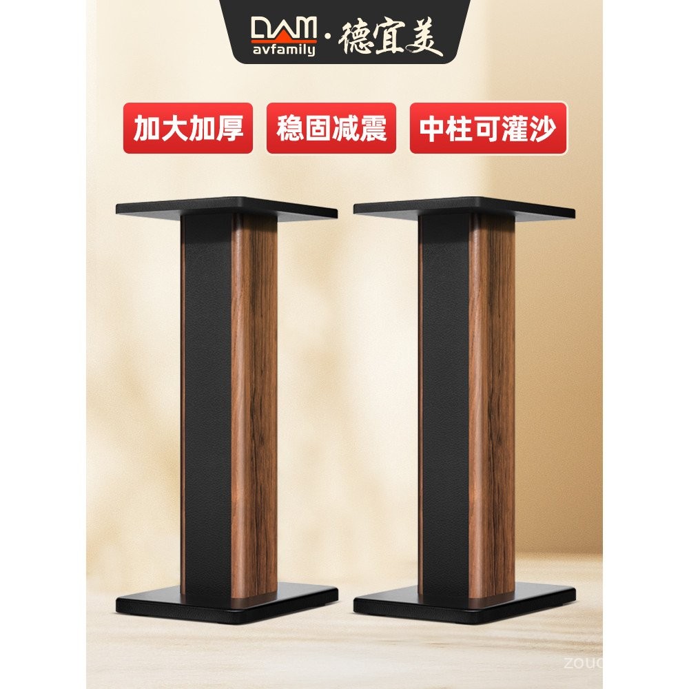 Bookshelf Speaker Stand Audiophile Floor Surround Speaker Stand Speaker ...