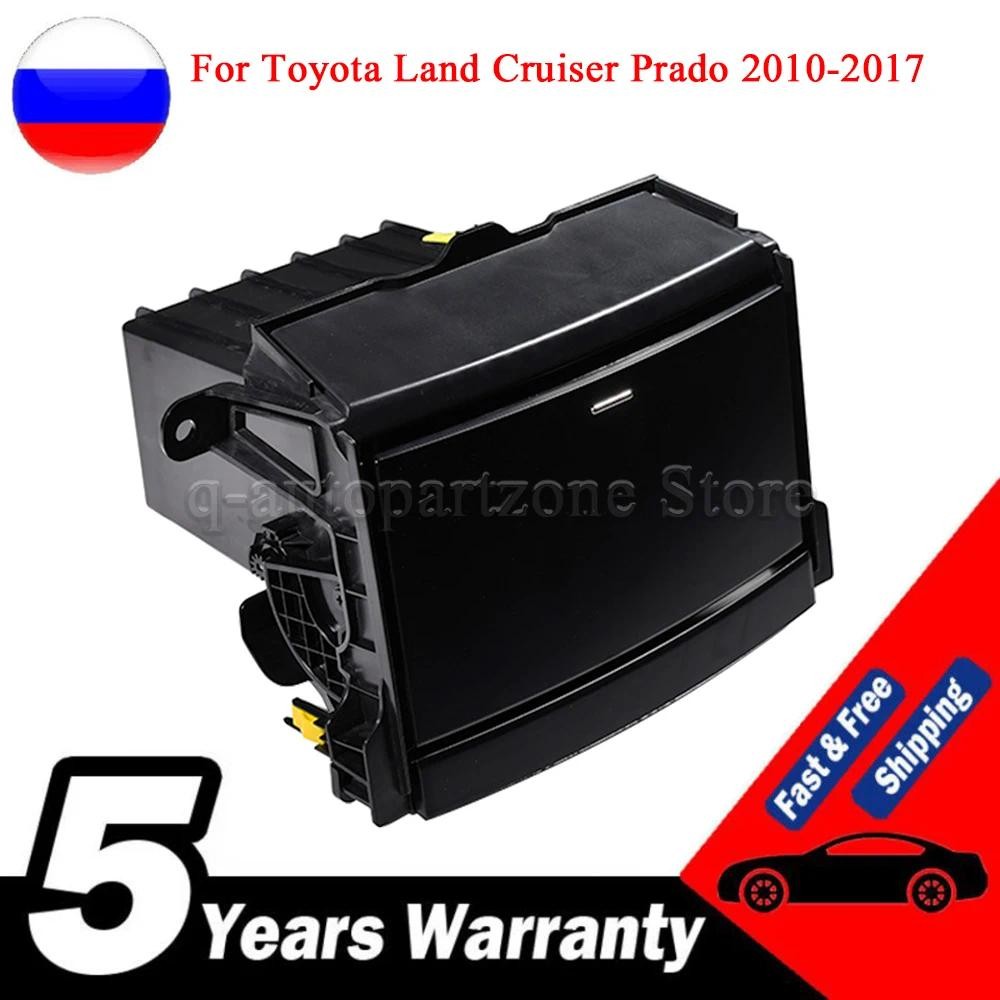 For Toyota Land Cruiser Prado 2010 2011-2017 Car Center Console Glove ...