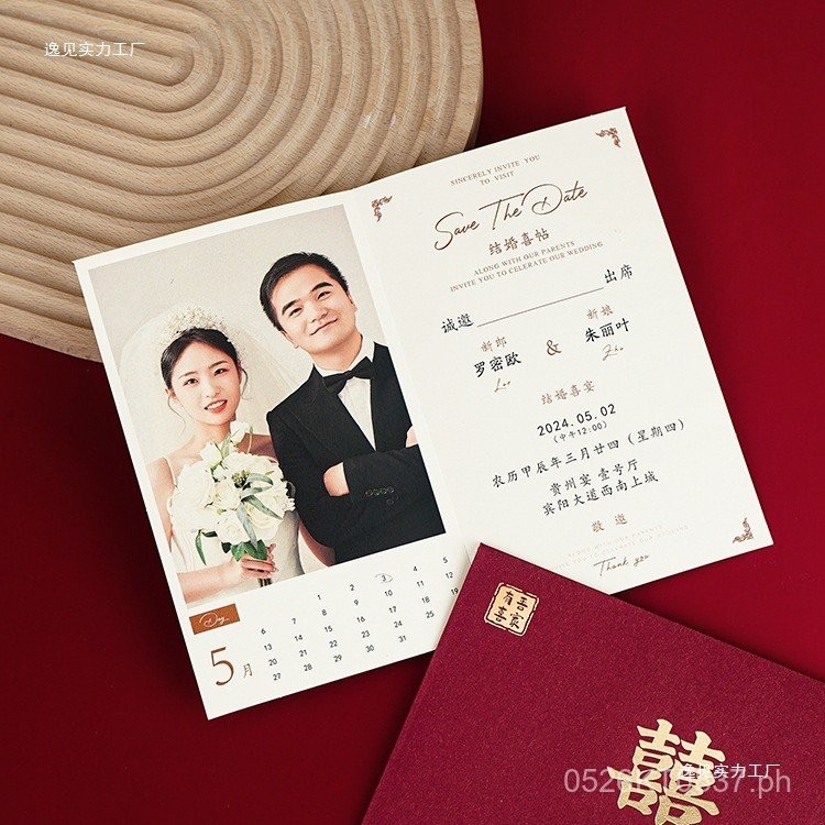 High-Quality Wedding Invitation Cards Wedding Paper ...
