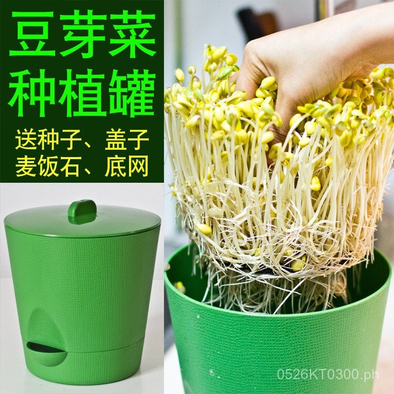 Soy Sprout Jar Bean Sprouts Barrel Xu Ping Plastic Bean Sprouting ...