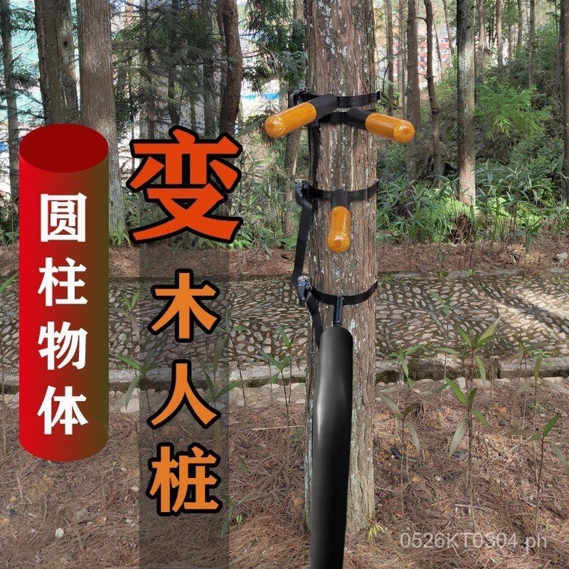 Sprayer Easy Outdoor Binding Dual Motor Tree Binding Park Spring-Loaded ...