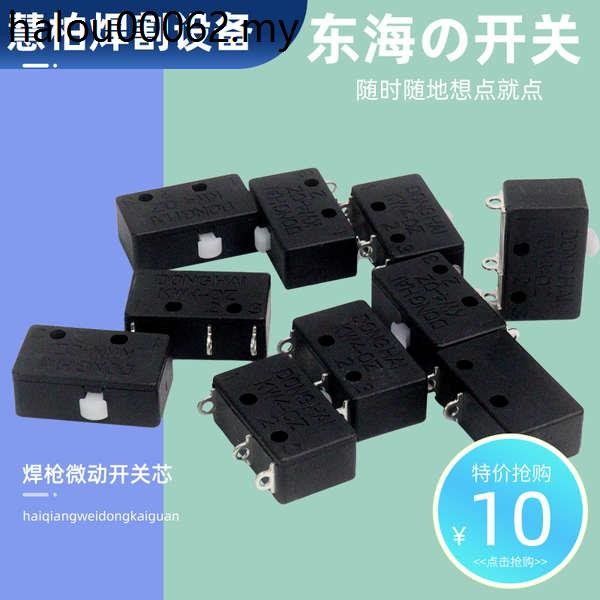 Red Flag KWX Donghai Argon Arc Welding Gun Plasma Cutting Gun Micro ...