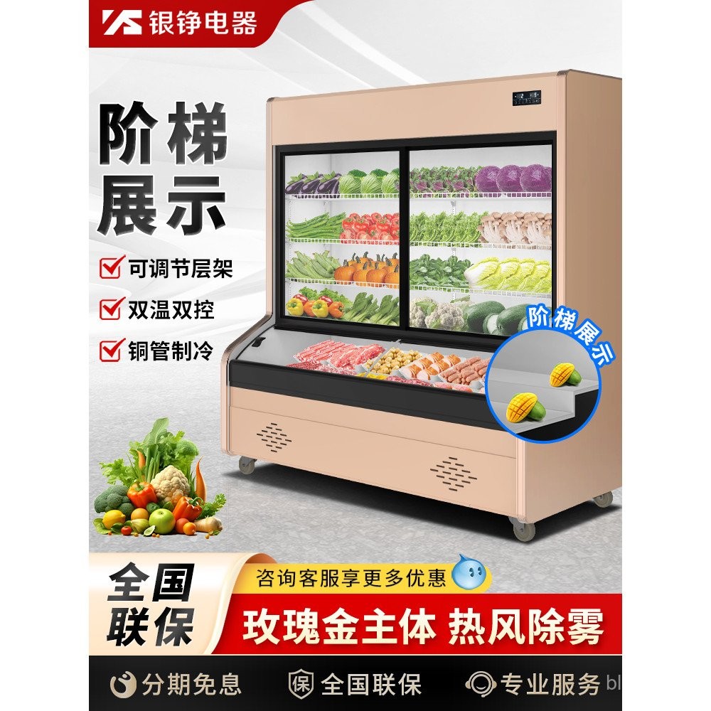 Yinzhen Ordering Cabinet Spicy Hot Pot Display Cabinet Three ...