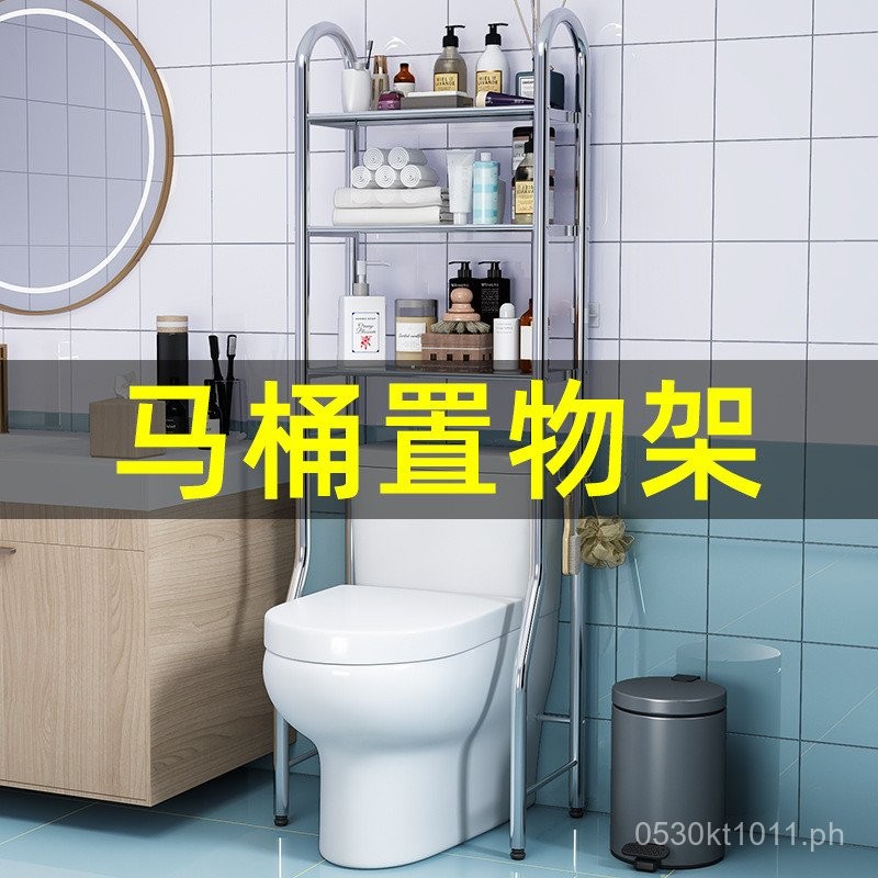Bathroom Chain Storage Rack Toilet Scale Floor Washing Machine Wall ...