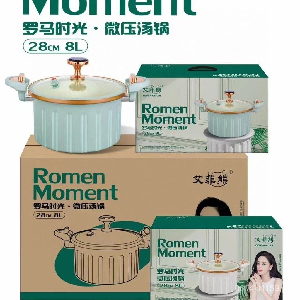 Micro Pressure Cooker Time Business8Gift Dopamine Cooking Pot Color Box ...