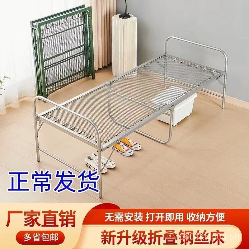 Soft Bed Single Bed Steel Wire Bed Double Silk Home Nap Bed Folding Bed ...