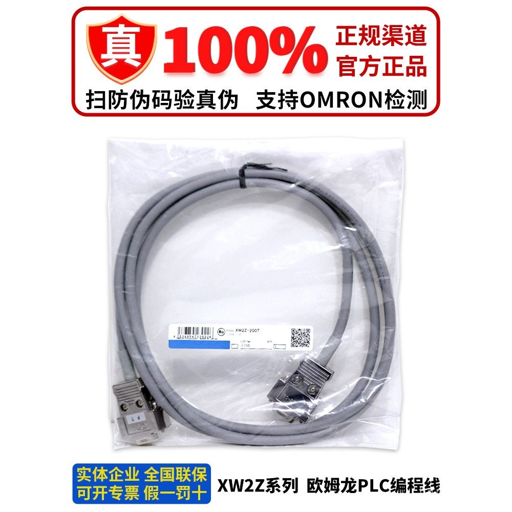 Omron PLC Cable XW2Z 2B 2D-200P-V 500S 200S-CV 100B C50K 40G5 6 ...