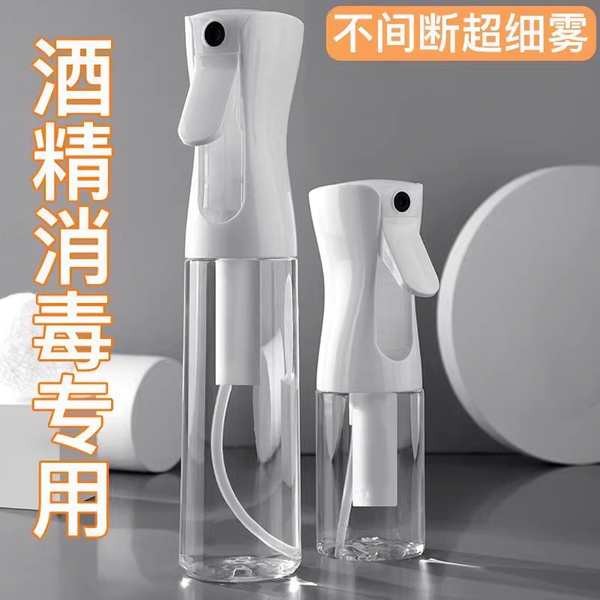 alcohol spray bottle alcohol spray Disinfection Special Nano Spray ...