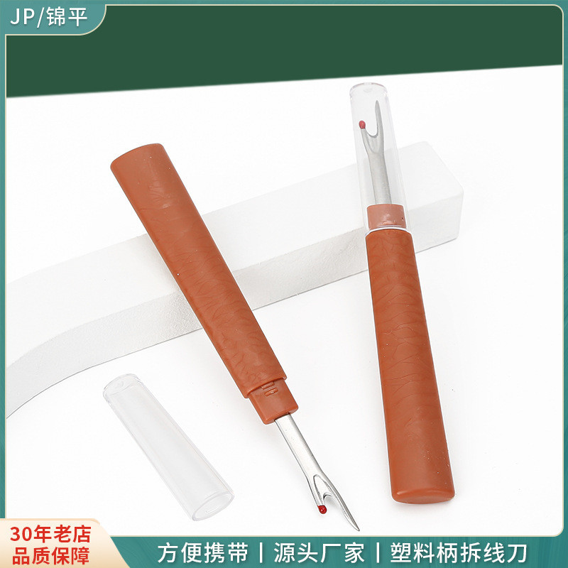 Imitation Wooden Handle Stitch Remover Plastic Stitch Remover ...