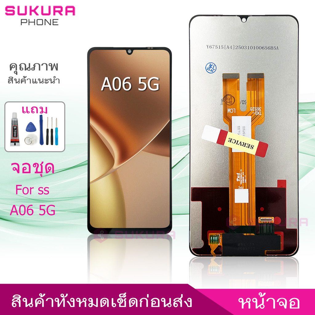 Screen Kit A06 5G For Samsung A06 5G LCD Display Mobile Spare Parts ...
