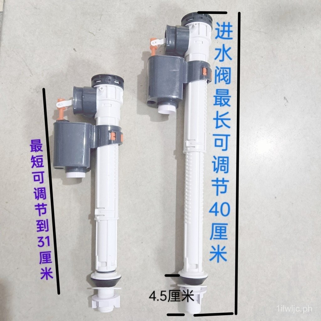 [Adjust freely]Toilet Water Tank Extended Inlet Valve Extra Long ...