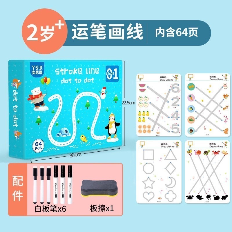 CHILDREN'S EDUCATIONAL BOOK MAGIC WORKBOOK DOT TO DOT WIPE AND CLEAN ...