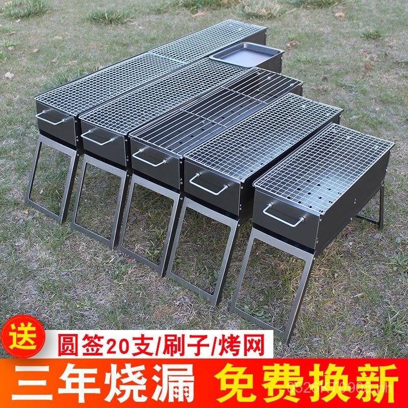 Carbon Household Outdoor Small Family Box Commercial Charcoal Outdoor ...