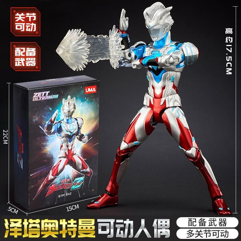 Zeta Ultraman Diga Whole Body Joint Super Action Figure Toy Model Boy ...