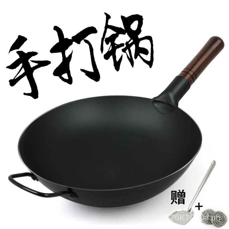 Official Non-Stick Pan Electric No Coating Old-fashioned Zhangqiu ...