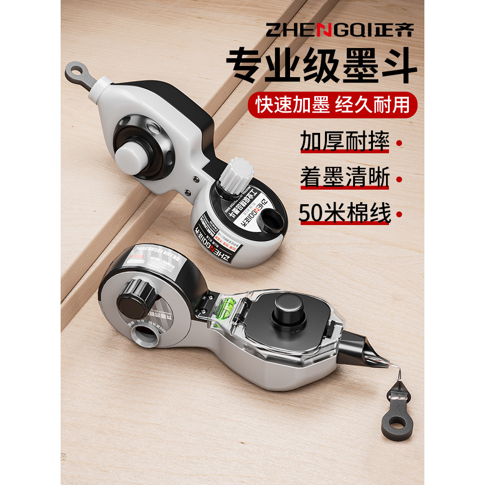 Zhengqi Ink斗 Construction Site Line Setting Special Woodworking Hand ...