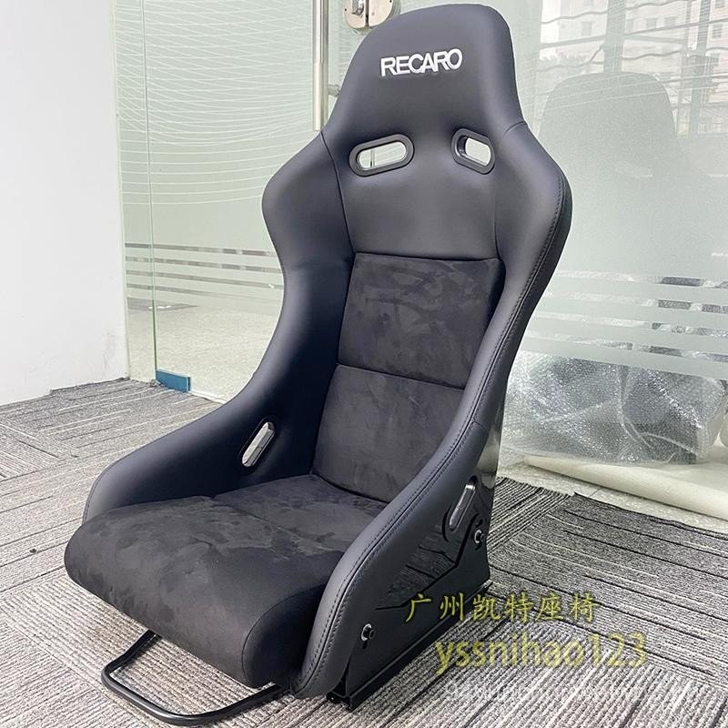 recaro Racing Seat Modification Car Seat Bucket Style Fiberglass Carbon ...