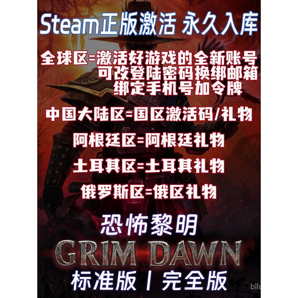 steam pc Genuine Dawn of Horrors Grim Dawn Open World RPG Game National ...