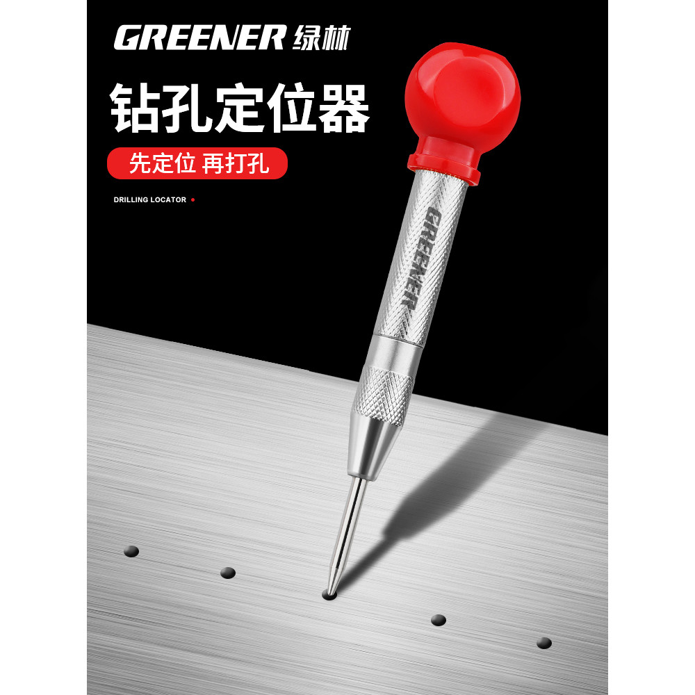 High Hardness Center Punch Automatic Punching Drilling Sample Punch ...
