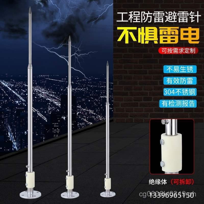 Light Steel Villa Color Steel Shed Lightning Rod Cement Tank Insulation ...