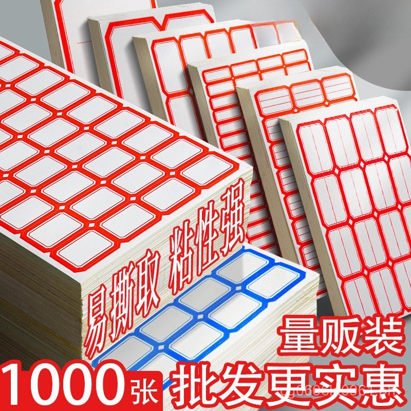 Classification Name Tag Stickers Handwritten Self-Adhesive Cup Stickers ...