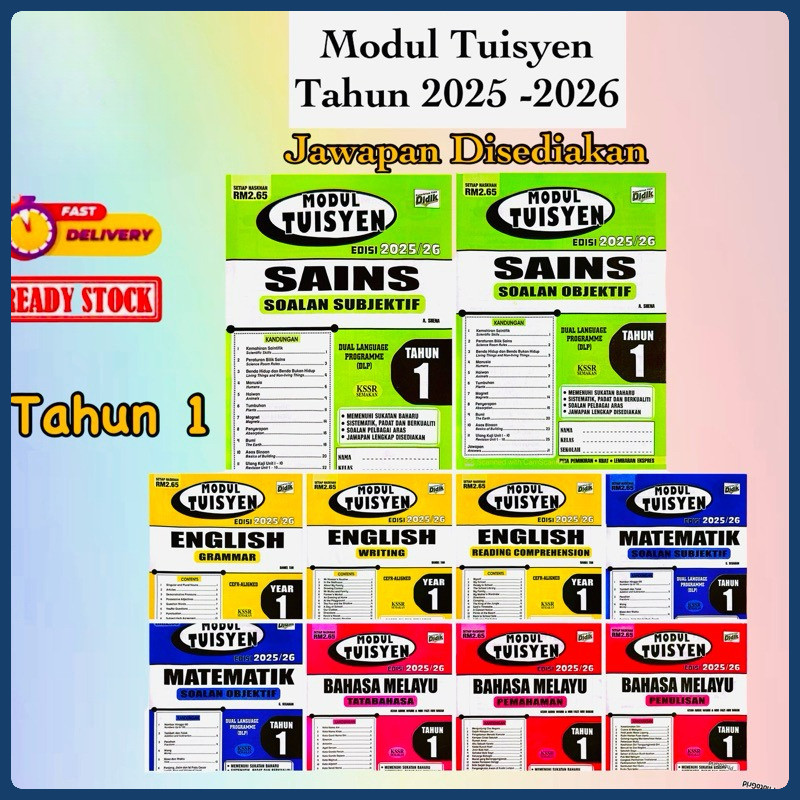 [CGS] DIDIK SCIENCE LATEST Tuisyen Module 2025 Edition/2026 Year 1 ...