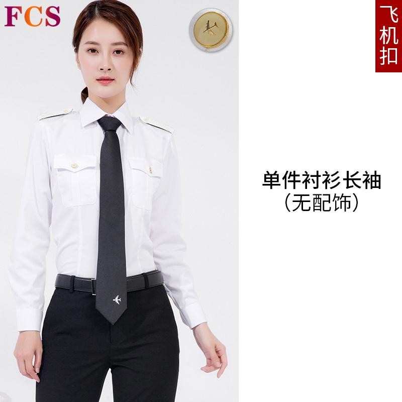 Air Uniform Female Captain Clothing Shirt Nightclub Uniform Cosplay ...