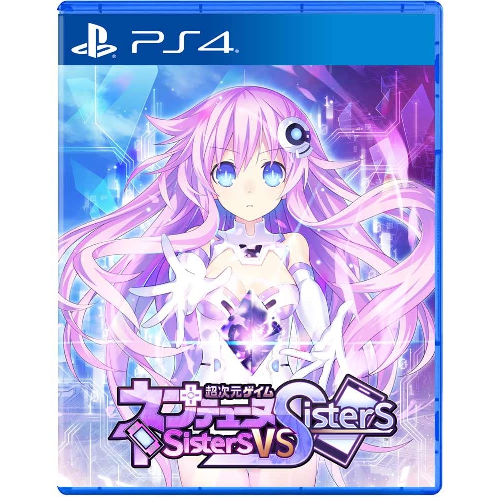 [Amazon.co.jp Ebiten Exclusive] Hyperdimension Neptunia Sisters vs ...