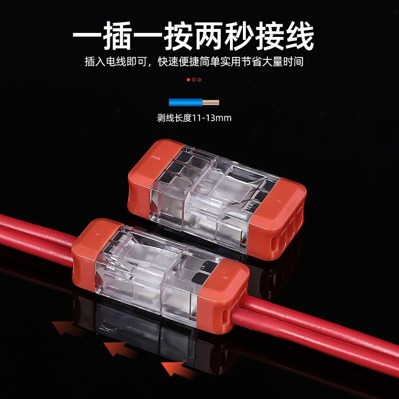 Pluggable Connector Connector 2 In 2 Out Hard Wire Dedicated Butt ...