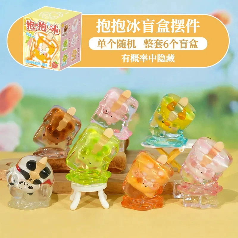 Hug Ice Blind Box Ornaments Cute Desktop Cute Pet Hand-Made Creative ...