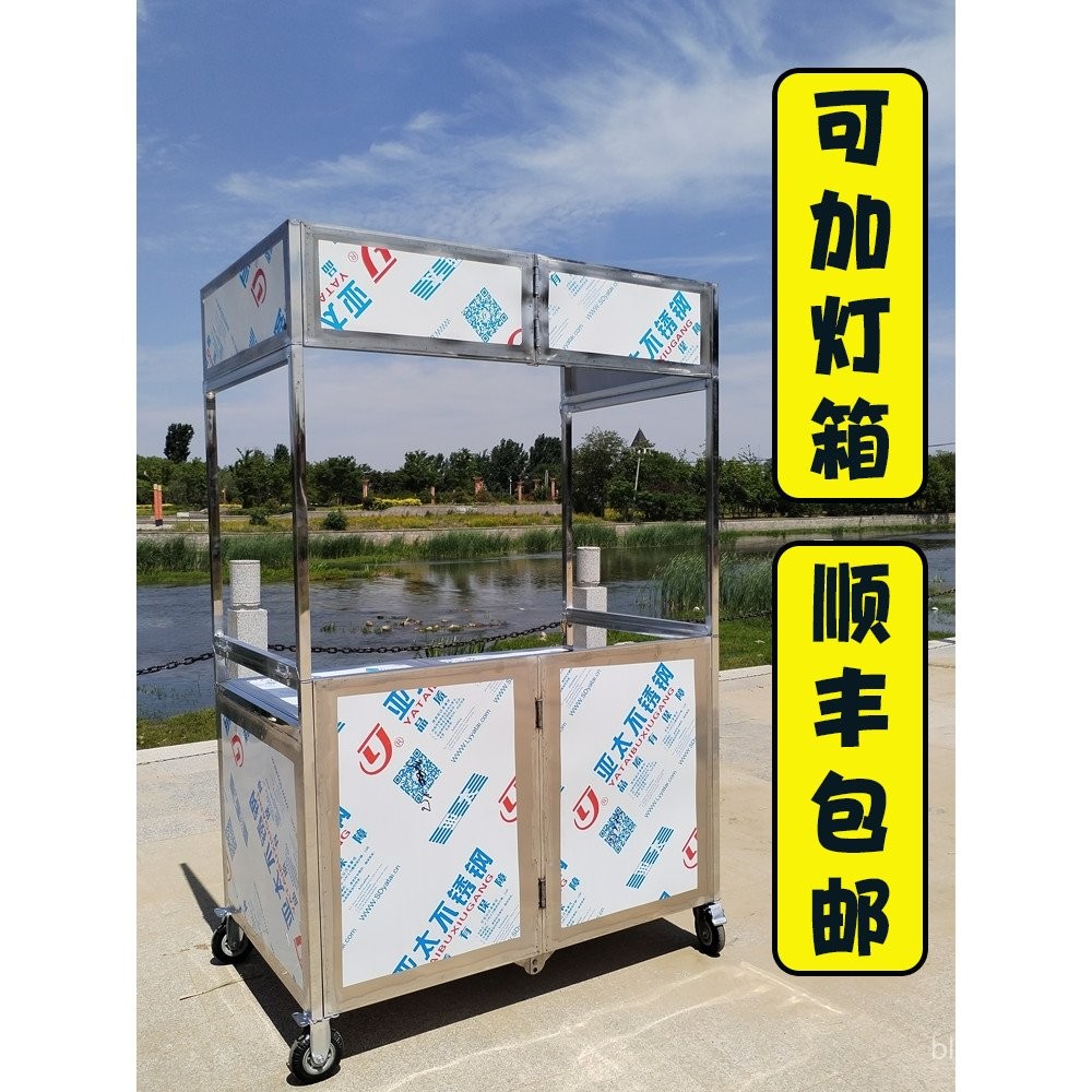 Stall Trolley Night Market Stall Car Mobile Trolley Braised Food Cooked ...