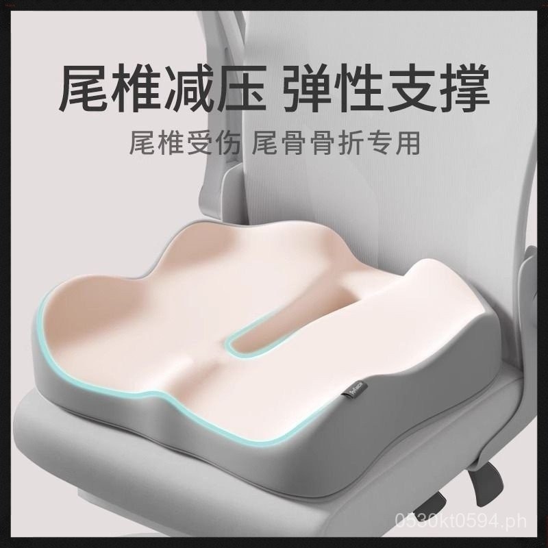 Sacral Cushion Tailbone Pad Pressure Relief Post-Surgery Fracture ...