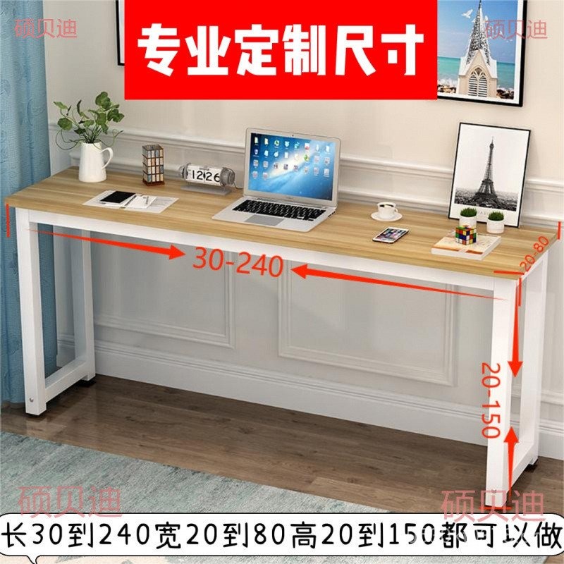 Rectangular Extension Desk for Writing and Studying, Office Desk, Long ...