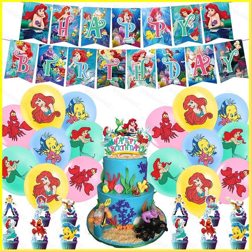 ST2 The Mermaid Ariel Theme kids birthday party decorations banner cake ...