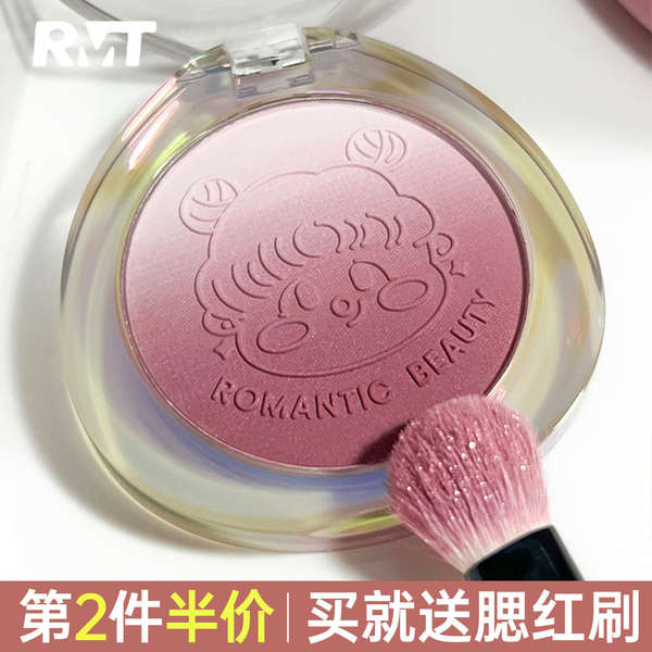 blush on powder blush on with brush blush on R RMT Roman Double Fit ...